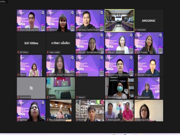 ฝ่ายชุมชนสัมพันธ์ (CSR)