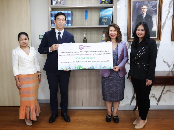 ฝ่ายชุมชนสัมพันธ์ (CSR)