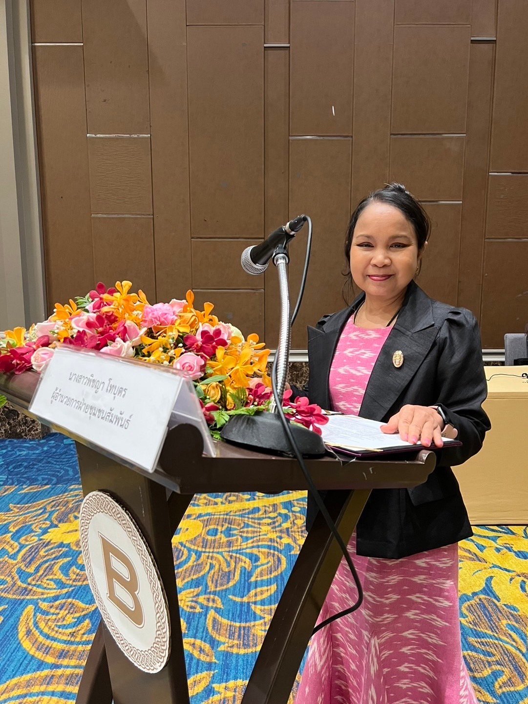 ฝ่ายชุมชนสัมพันธ์ (CSR)